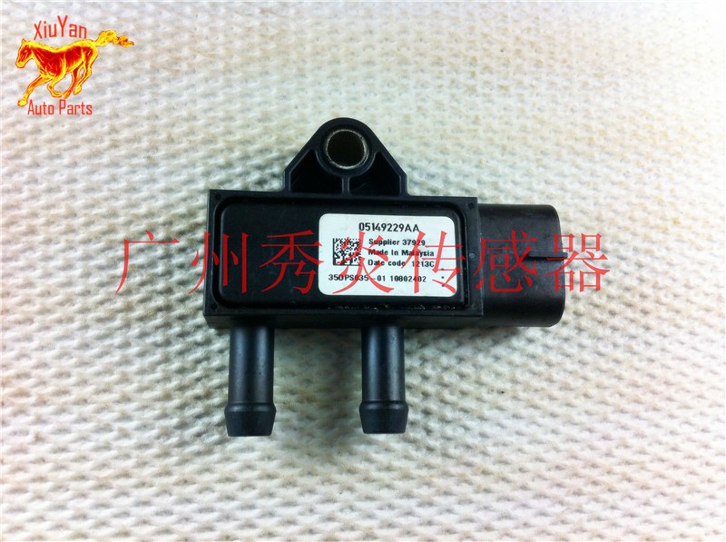 克莱斯勒 道奇 JEEP进气压力传感器 05149044AA 05149047AA - 电子批发网