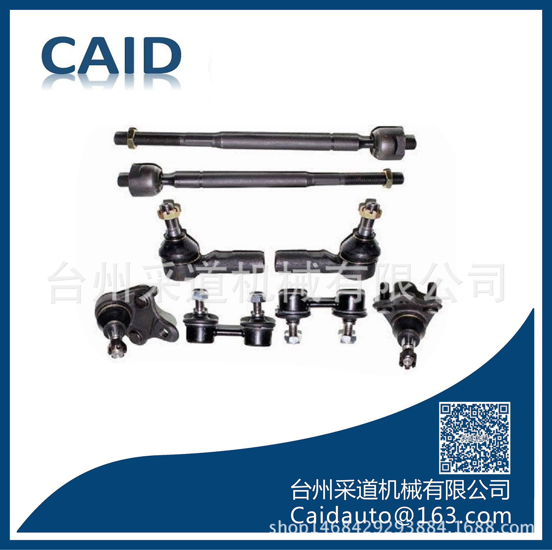 适用于福特锐界Ford控制臂RK620487 RK620486 8T4Z3079A-阿里巴巴