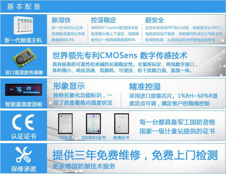 CMT160工业智能电子防潮柜厂家直销 干燥机工业除湿机-阿里巴巴