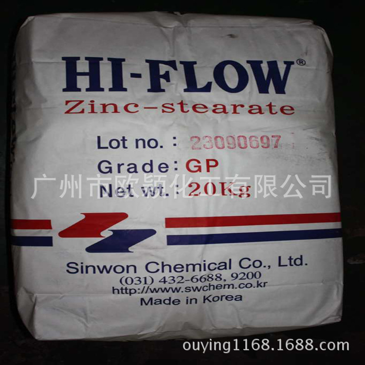 供应韩国信元硬脂酸锌 SINWON Zinc-St（HI-Flow GP）-阿里巴巴