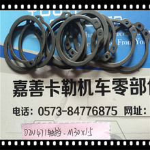 【轴用卡簧尺寸】_轴用卡簧尺寸品牌/图片/价格_轴用卡簧尺寸批发_阿里巴巴