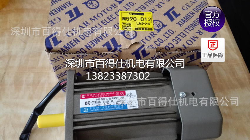厦门东历调速马达M425-402,IK,RK定速系列,PL,PF齿轮减速-阿里巴巴