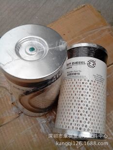 供应美国底特律柴油发动机过滤器23533816-阿里巴巴