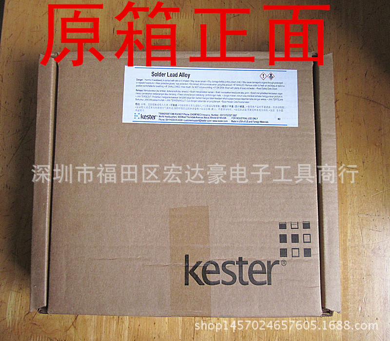 KESTER美国凯斯特有铅焊锡丝焊锡线63/37(245)-0.8MM-500G/卷-阿里巴巴