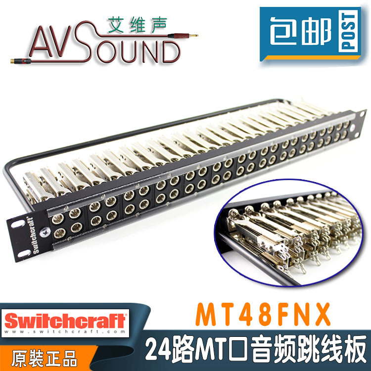 Switchcraft美国原装正品24路48口MT插孔MT48FNX音频跳线盘跳线架 - 机械设备批发网