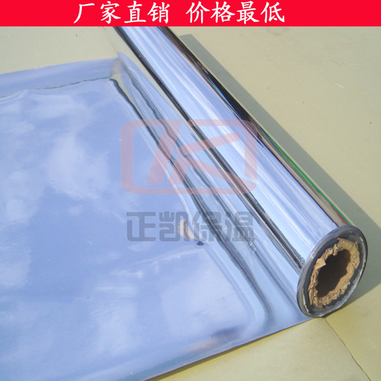 双面防火pap pap卷材 铝塑片 金属色外护层 pap反射膜-阿里巴巴