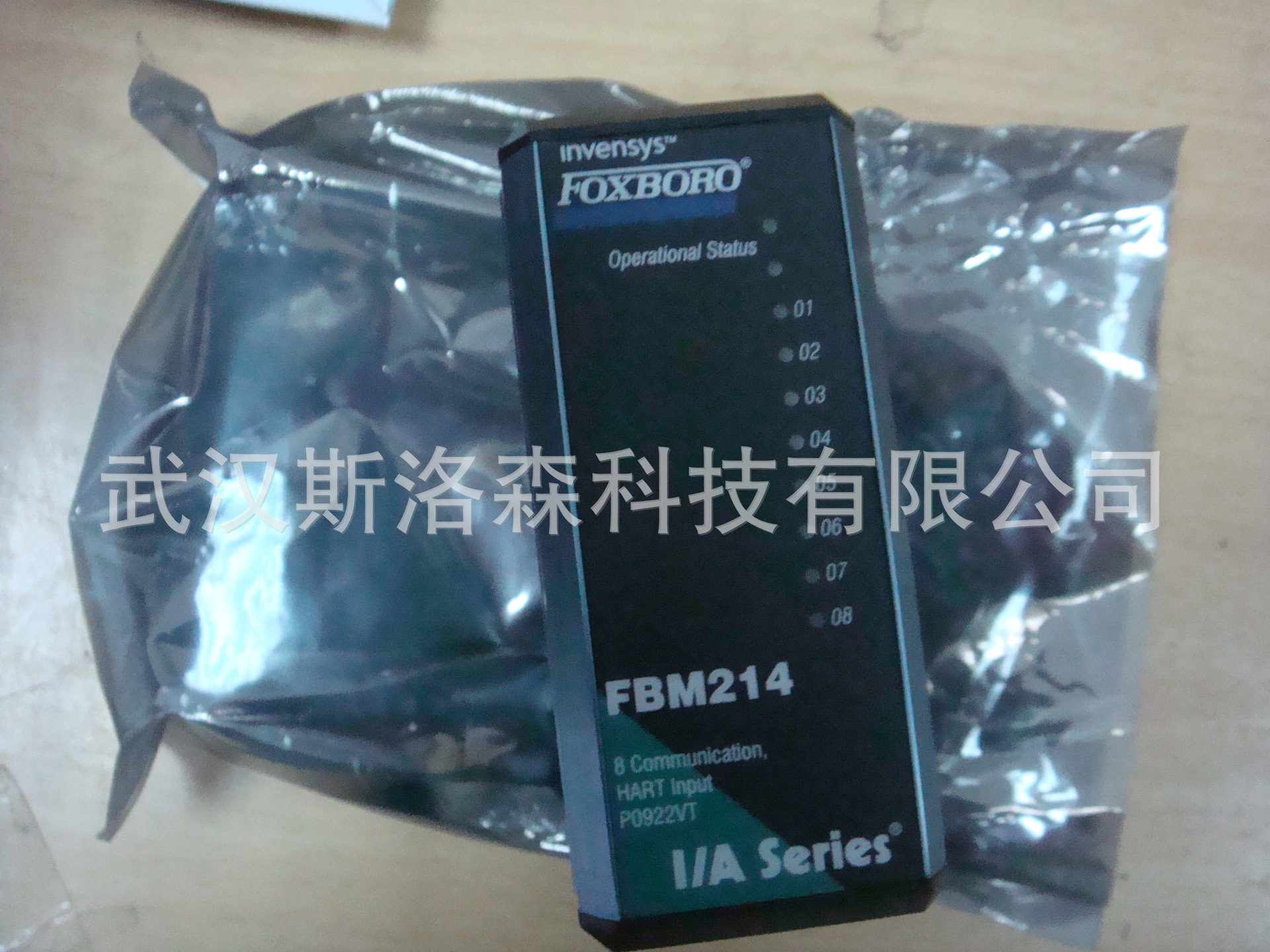FBM214c 、P0914WM FOXBORO 福克斯波罗FBM214c 、P0914WM-化工仪器网