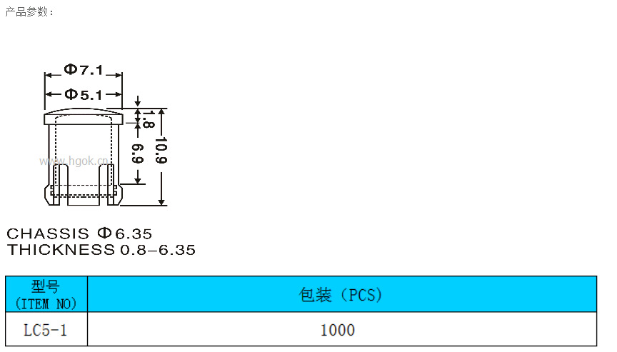 HGOK透明5mm导光罩透明led灯导光帽PC光敏电阻灯套-阿里巴巴