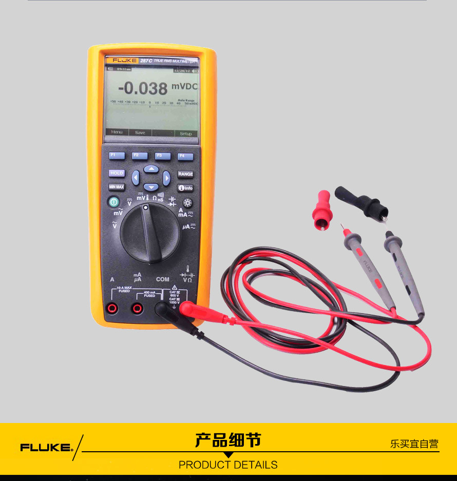福禄克Fluke 287C数字万用表 福禄克F287万用表-阿里巴巴