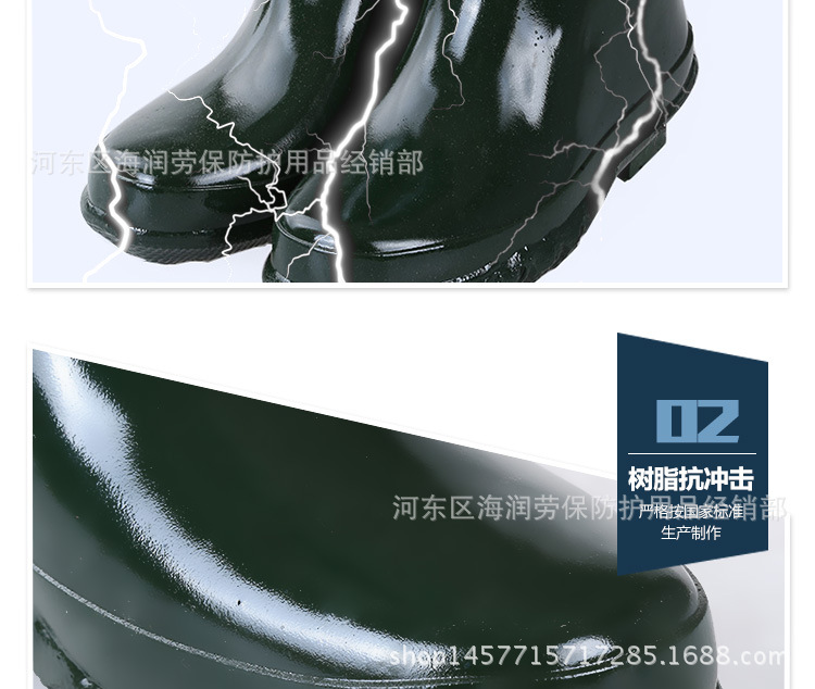 正品双安绝缘靴 35KV 绝缘鞋 双安牌绝缘靴 低压绝缘靴电工雨鞋-阿里巴巴