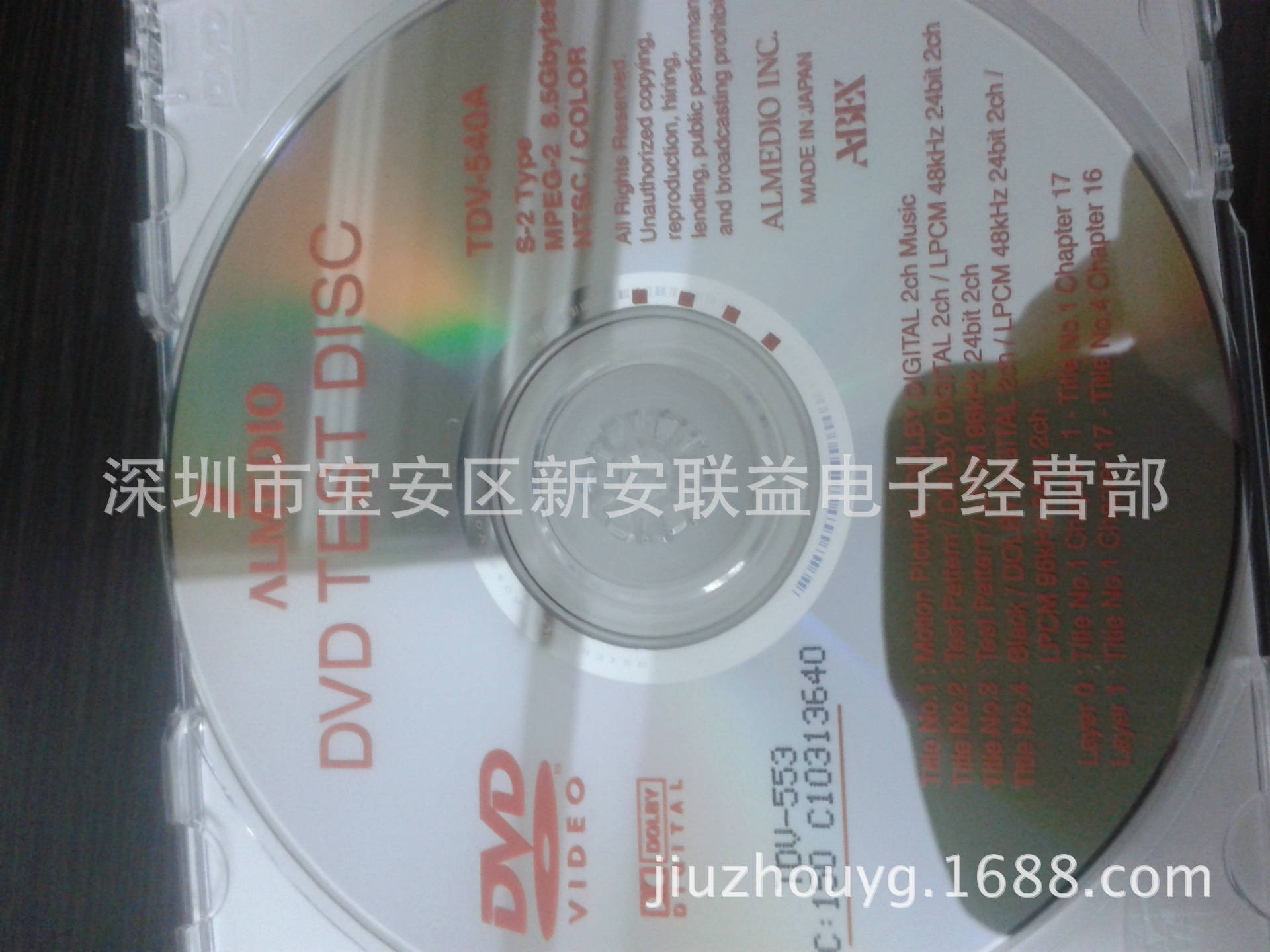 ABEX测试碟供应TDV-PR512CW测试碟-阿里巴巴