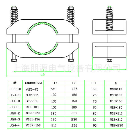 铝合金电缆固定夹 JGH-01 JGH-1 JGH-2电缆线夹 电缆固定金具抱箍-阿里巴巴