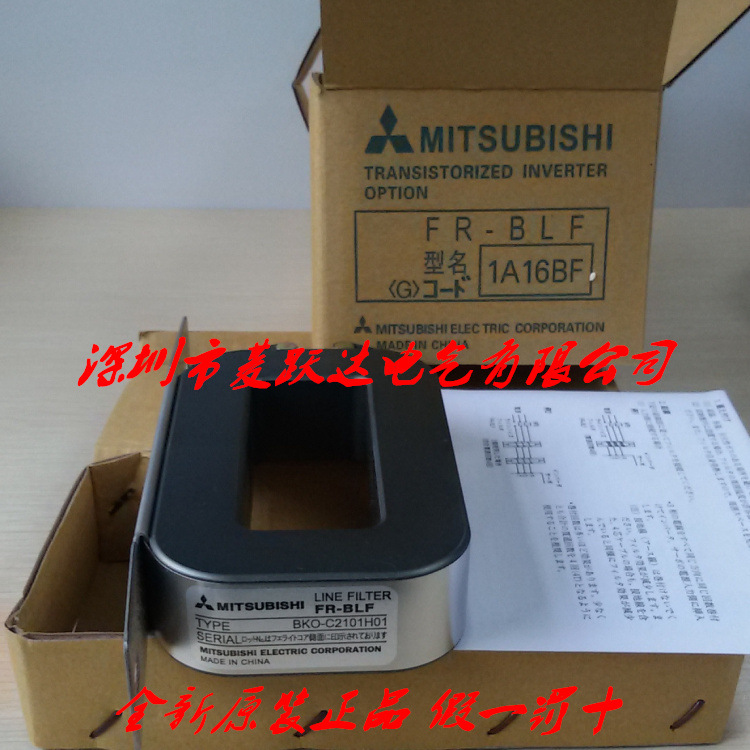 日本三菱原装线噪音滤波器 FR-BLF 5.5KW以上适用 抗干扰 现货-阿里巴巴