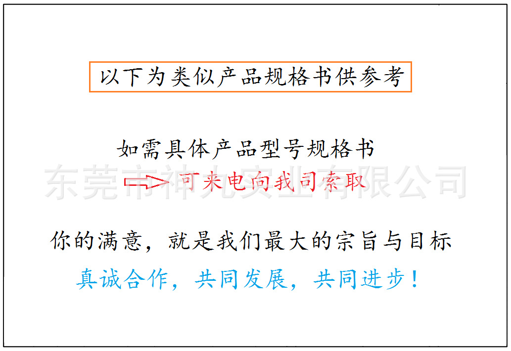 乌龟按键开关 LY-A03-03 液晶电视机开关 贴膜按键开关 侧按开关 - 专用车批发交易网