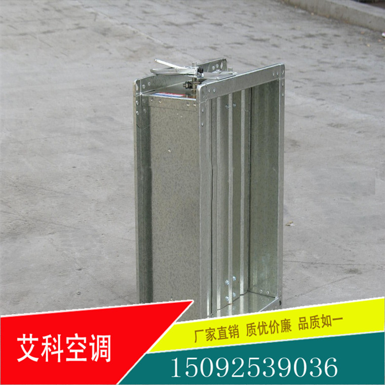 厂家直销手动对开式多叶调节阀 手动对开多叶风量调节阀。 - 环保批发网