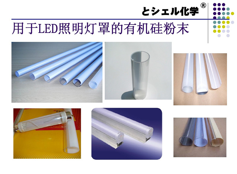 SYM1510粉末PPC PC光扩散粉 耐高温led灯带光扩散剂 霓虹灯材料-阿里巴巴