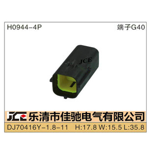 TE AMP连接器 174259-2 防水接插件-阿里巴巴