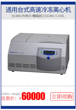 Labtech/莱伯泰科 微控数显电热板 EH 20A Plus EH 20B EH 20D-阿里巴巴