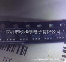 深圳市欧和宁电子有限公司_阿里巴巴旺铺