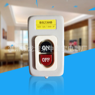 长期供应多种优质复合式按钮开关BS230机器设备上的押扣开关-阿里巴巴