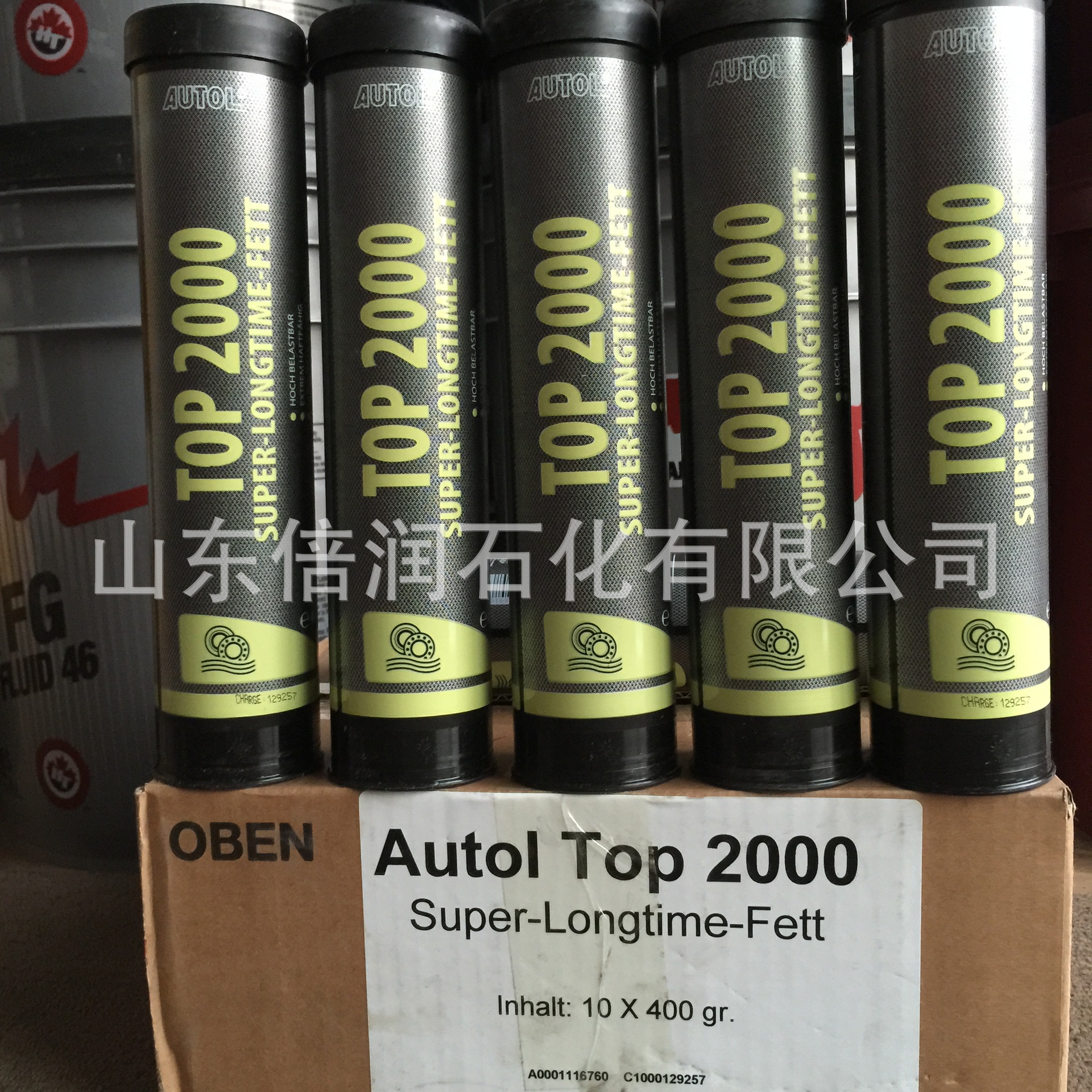 品牌AUTOL TOP 2000 SUPER-LONGTIME-FETT合成润滑脂现货供应-阿里巴巴