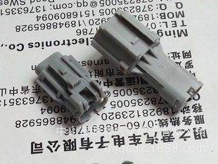 DJ7024-1.8-11/21国产汽车连接器生产厂家-阿里巴巴
