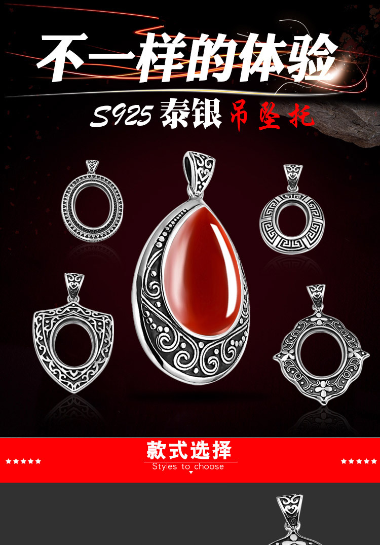 XD 复古S925银吊坠托 玉器蜜蜡宝石吊坠扣 925银坠托diy宝石镶嵌-阿里巴巴
