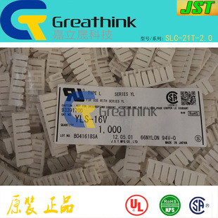 YLS-16V JST原厂 Connector Accessories Retainer 16P 现货库存-阿里巴巴