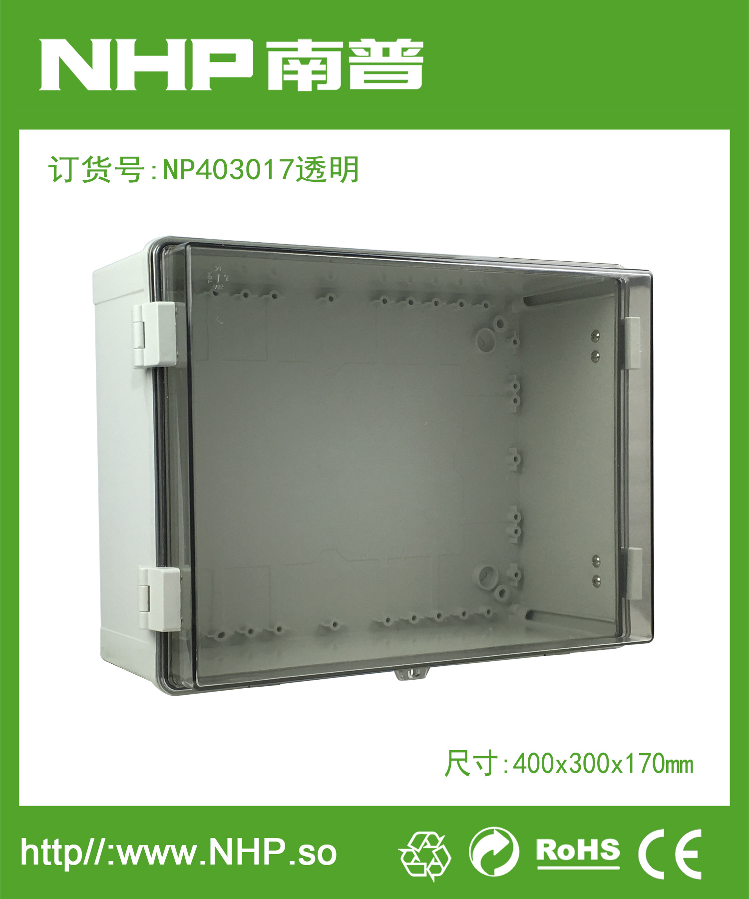 NHP南普 供应防水接线盒 NP403017透明横开式防水密封箱-阿里巴巴