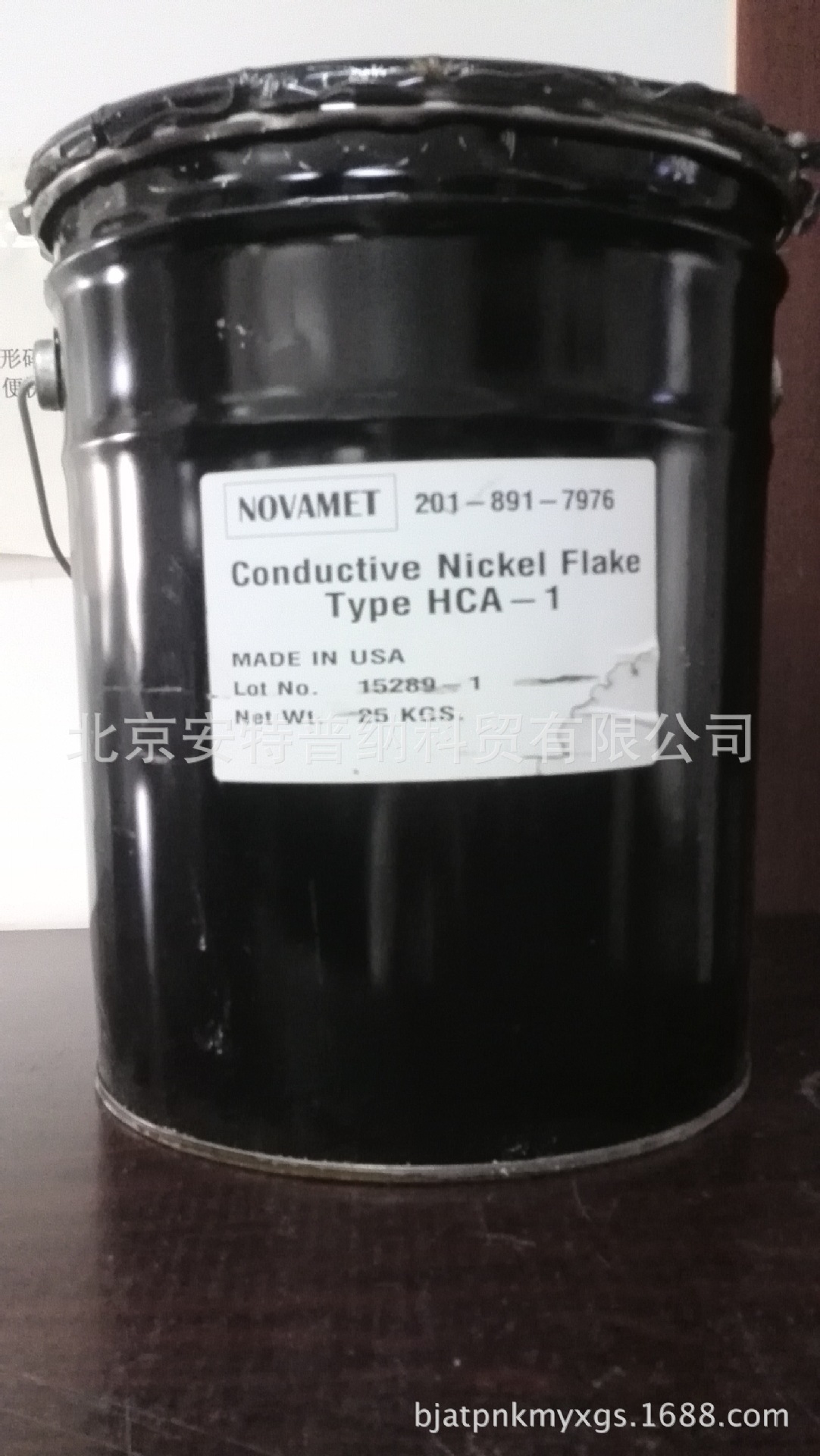 美国Novamet导电片状镍粉HCA-1-阿里巴巴