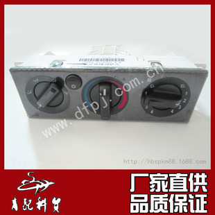 东风商用汽车配件东风天龙天锦空调控制器总成8112010-C1101-阿里巴巴