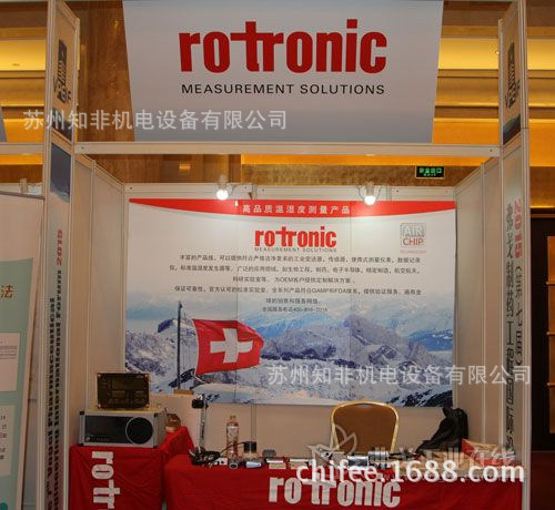 ROTRONIC罗卓尼克HP32-S-SET露点仪DP70B便携露点仪HP32-DP代理商-阿里巴巴