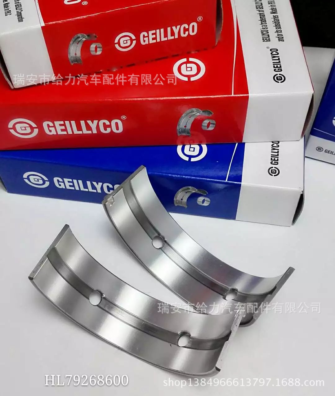 厂家直销汽车发动机轴瓦 道依茨DEUTZ HL79 268 600 曲轴瓦-阿里巴巴