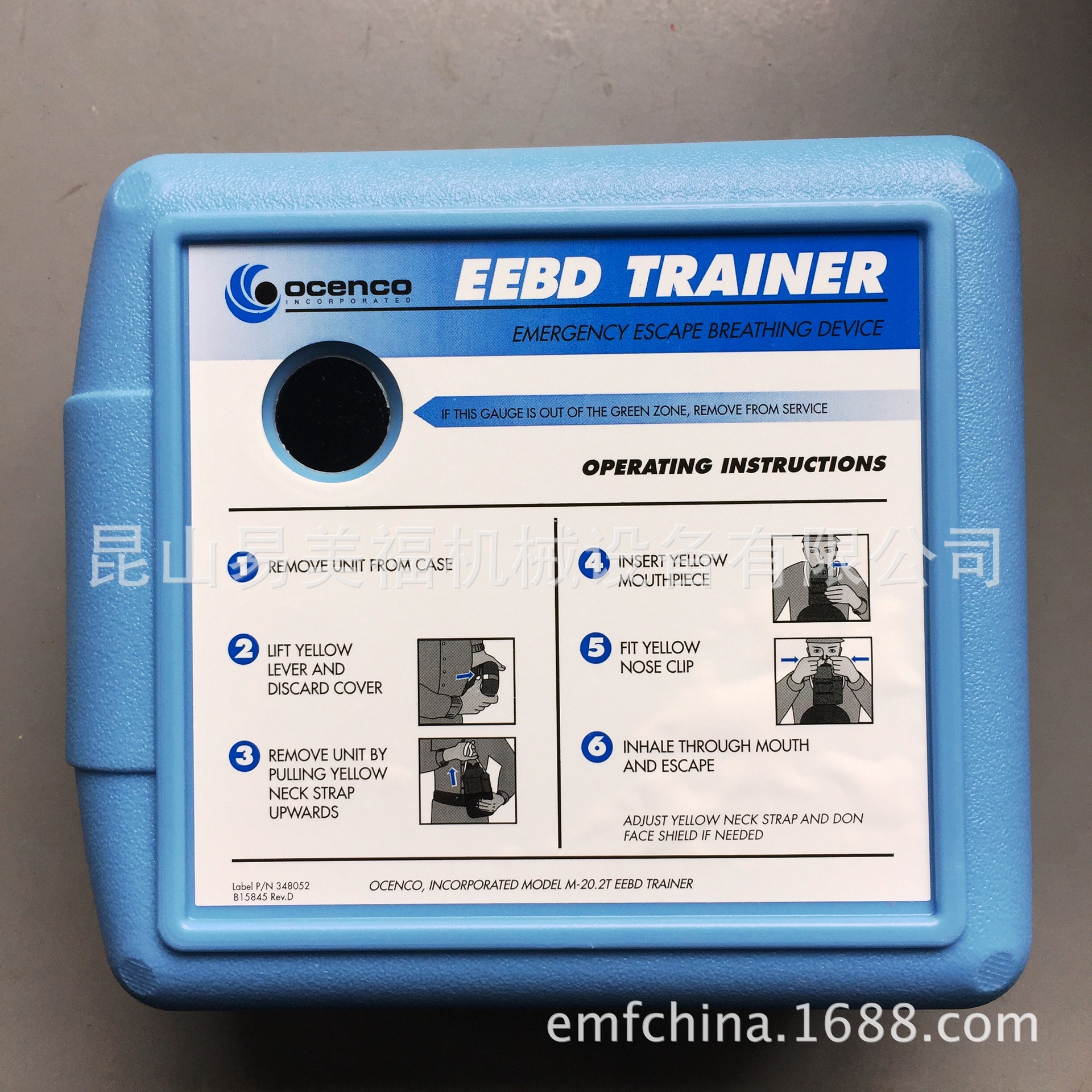 美国OCENCO M20.2T EEBD 紧急逃生呼吸器训练装 ABS、EC MED认证-阿里巴巴