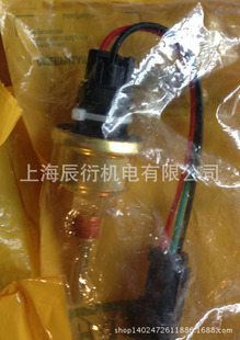 卡特3456水温传感器2399957，239-9957-阿里巴巴