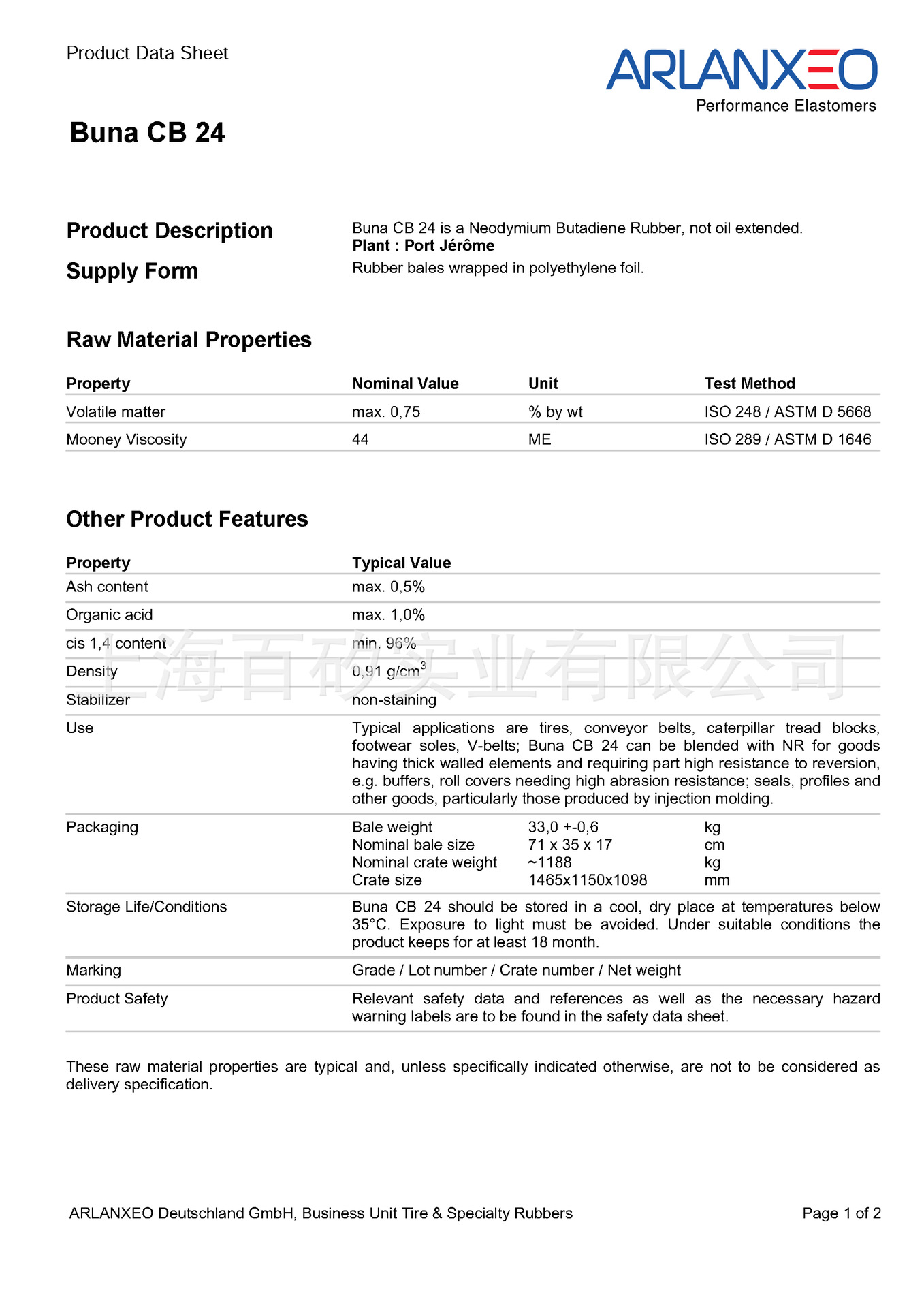 BUNA CB24 钕系稀土顺丁橡胶 法国产和新加坡产-阿里巴巴