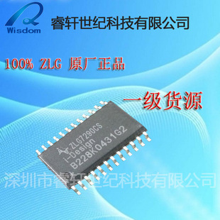 ZLG7290CS ZLG7290封装SOP-24【供应ZLG键盘显示芯片】全新原装-阿里巴巴