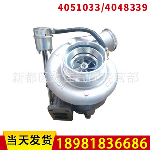 厂家直销康明斯6L发动机4051033/4048339霍尔赛特HX40W涡轮增压器-阿里巴巴