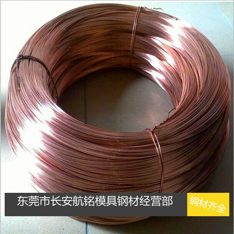 电极W90钨铜 钨铜棒 高硬度钨铜板 钨铜合金各种规格发货快-阿里巴巴