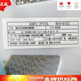 厂家直销KDS贴片晶振MC-146-32.768K全新原装SMD振荡器-阿里巴巴