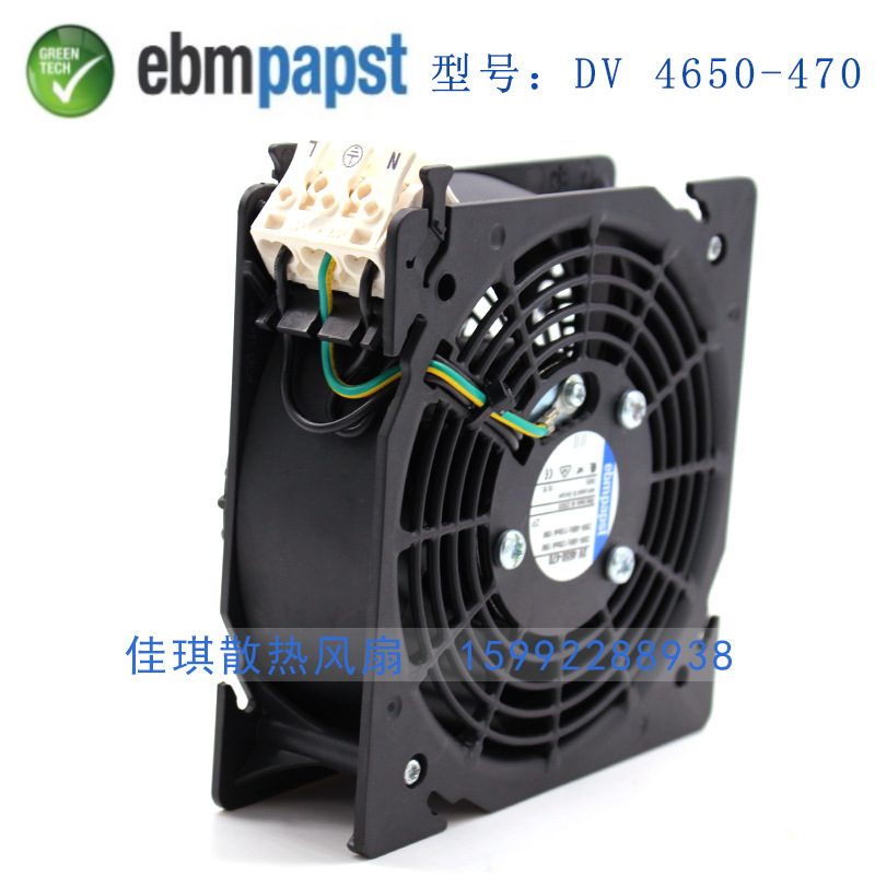DV4650-470正品德国ebmpapst 230V-50HZ DV4600-492散热风扇风机-阿里巴巴