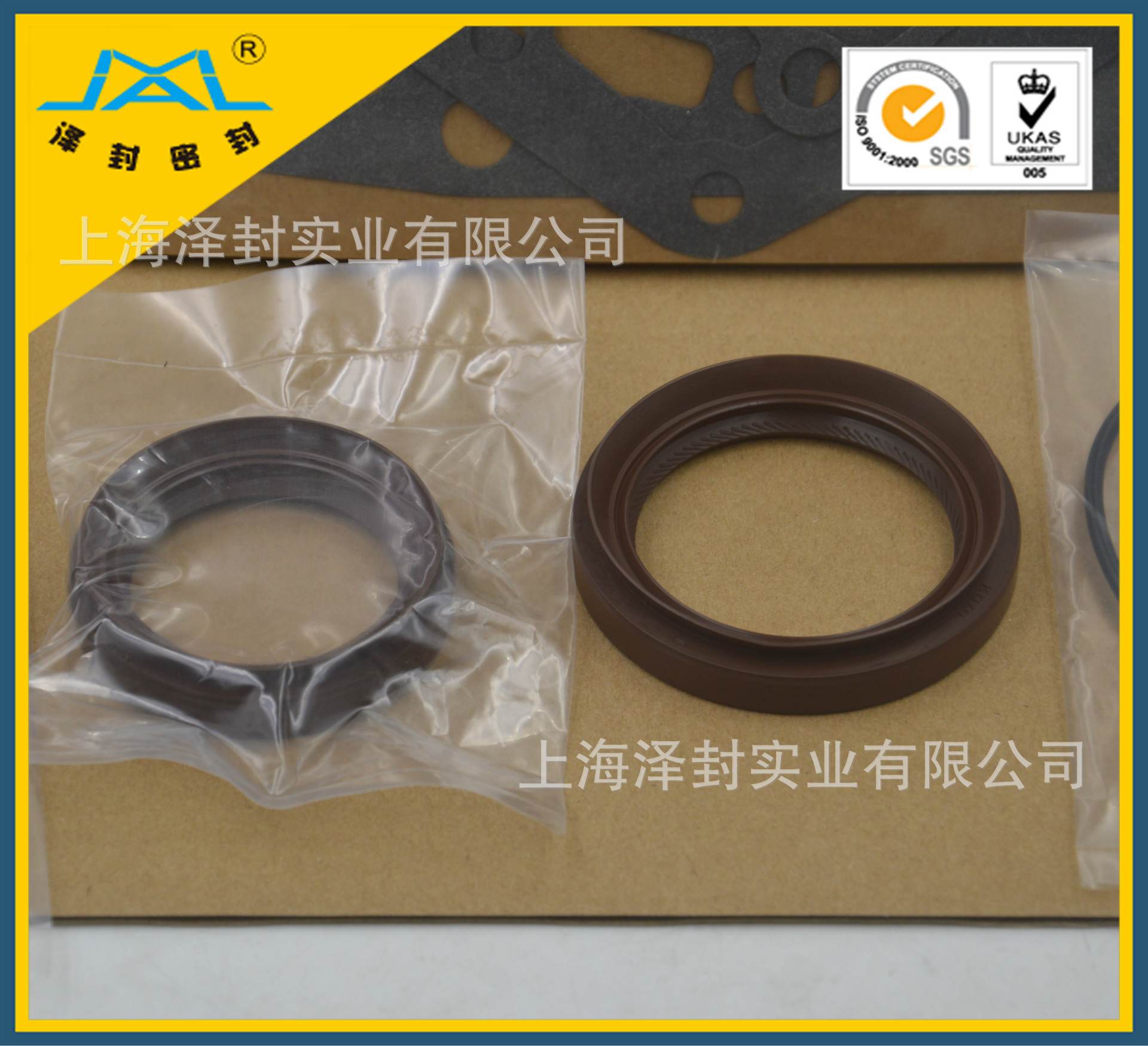 用于丰田叉车变速箱修理包04321-20681-71-阿里巴巴