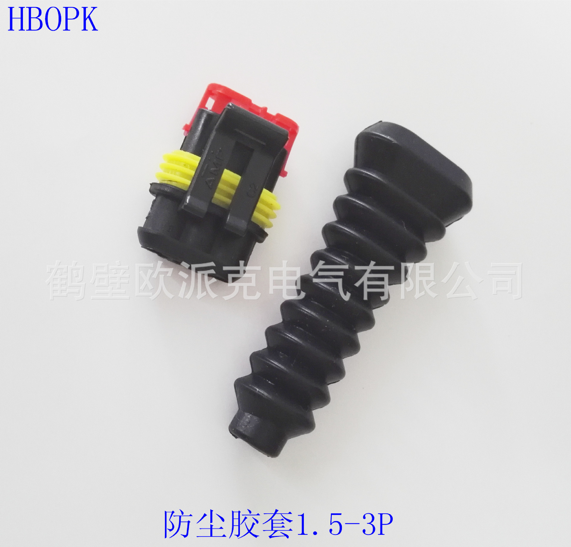厂家供应汽车连接器DJ7031-1.5-11 7031-1.5-21 防尘橡胶套 胶套-阿里巴巴