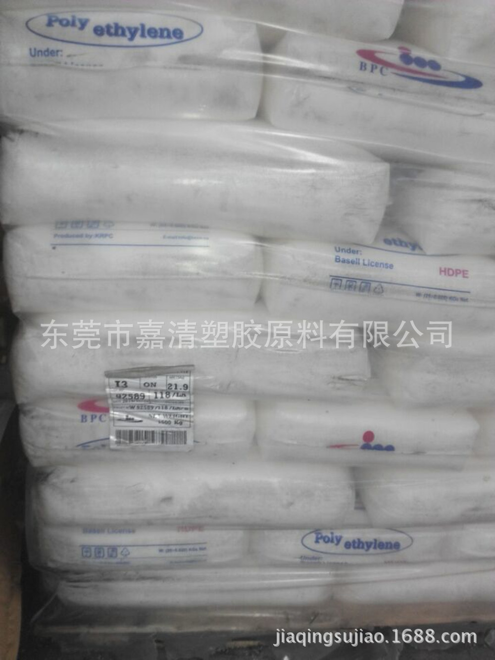 HDPE 阿拉克 BL3(HF4760) 1.2个融脂 适合使用瓶子小吹塑产品-阿里巴巴