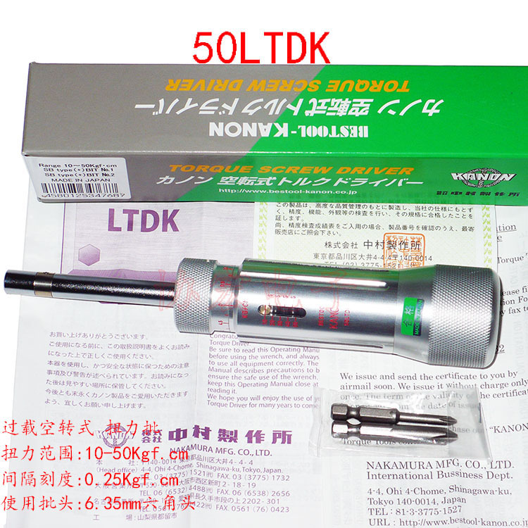 KANON BESTTOOL CN60 CN120LTDK CN300 CN500LTDK中村扭力检测批=-阿里巴巴
