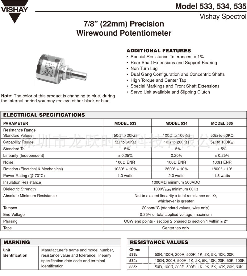 VISHAY SPECTROL MOD534 RES 10K 534-11103 MEX多圈线绕电位器-阿里巴巴