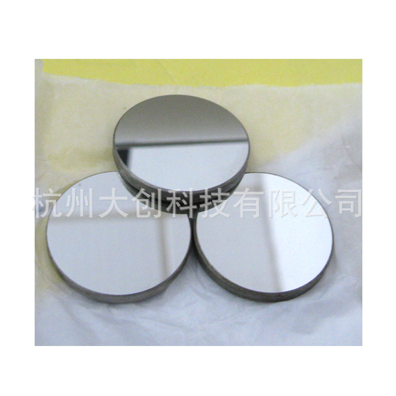 激光反射镜 金属钼反射镜片25 金属反射镜片 激光切割机镜片 - 办公批发网