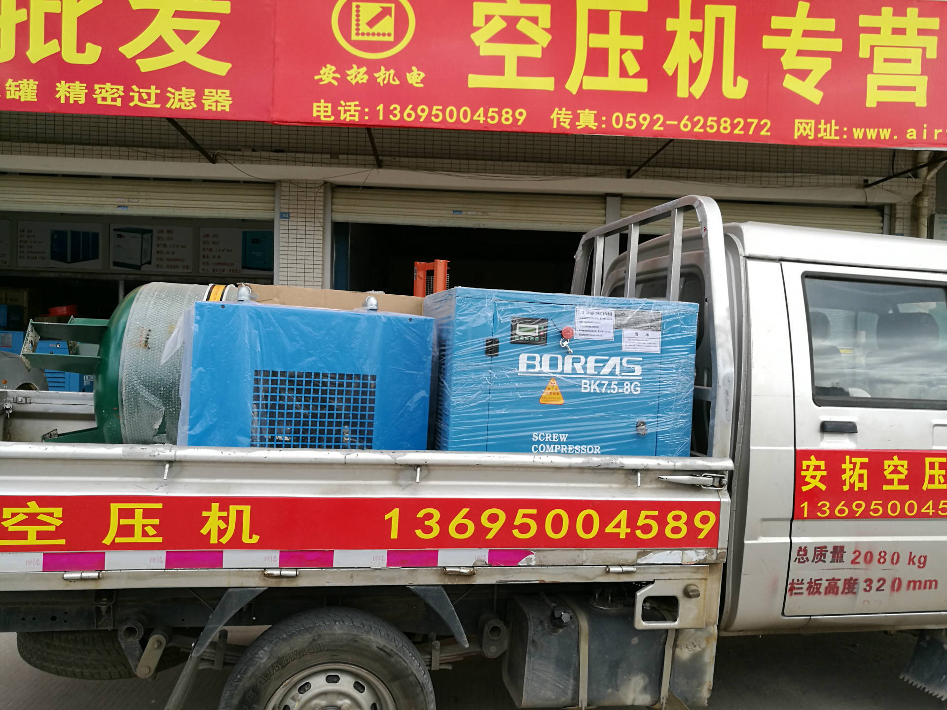 螺杆式空气压缩机BK7.5~132 开山牌空压机 工频螺杆机 静音节能机-阿里巴巴