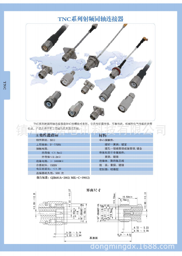 射频同轴连接器TNC-KF-1.5 TNC母座法兰盘四孔压接RG316 RG174线-阿里巴巴