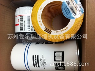 供应阿特拉斯空气压缩机空气过滤器芯2901200610-阿里巴巴